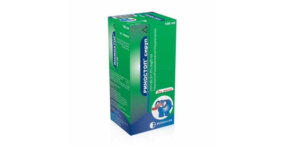 Rhinostop сируп за деца 100ml :: ПЗУ Аптека Виа Фарм