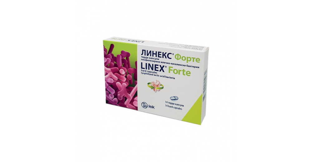 Linex forte капсули, 14 капсули :: ПЗУ Аптека Виа Фарм