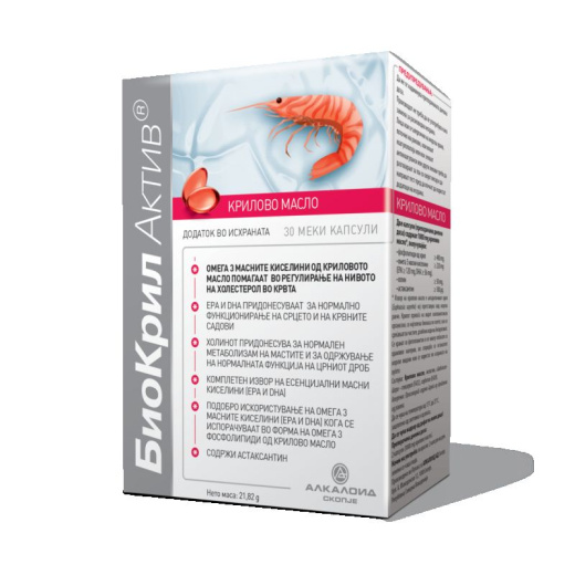 BioKrill Active капсули за возрасни :: ПЗУ Аптека Виа Фарм