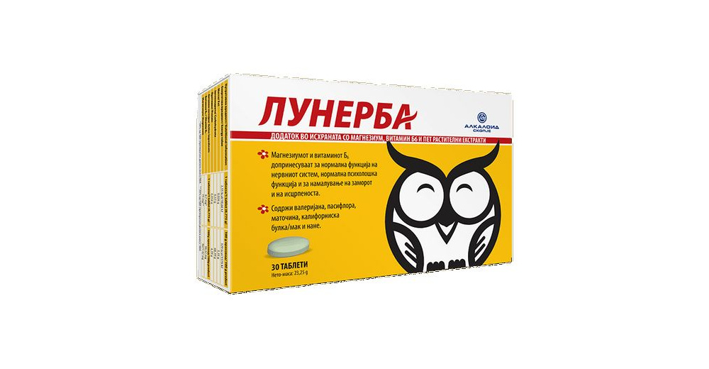 LUNERBA таблети за возрасни, 30 таблети :: ПЗУ Аптека Виа Фарм