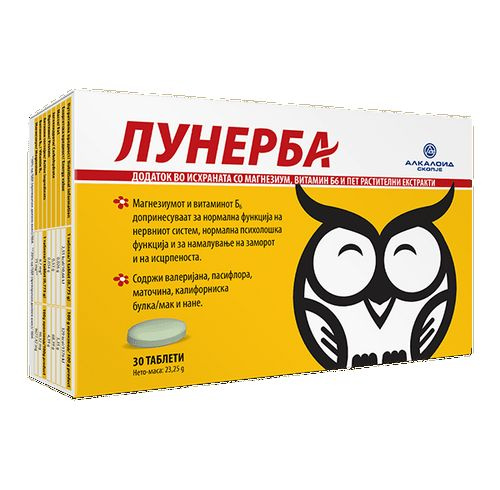 LUNERBA таблети за возрасни, 30 таблети :: ПЗУ Аптека Виа Фарм
