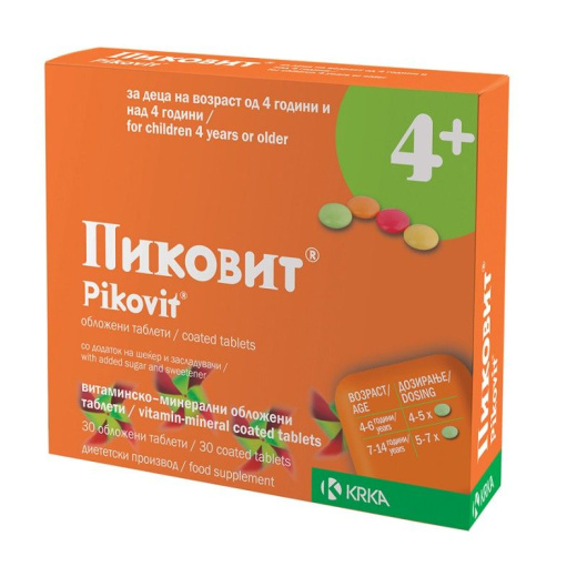 Pikovit forte 4+ обложени таблети за деца :: ПЗУ Аптека Виа Фарм