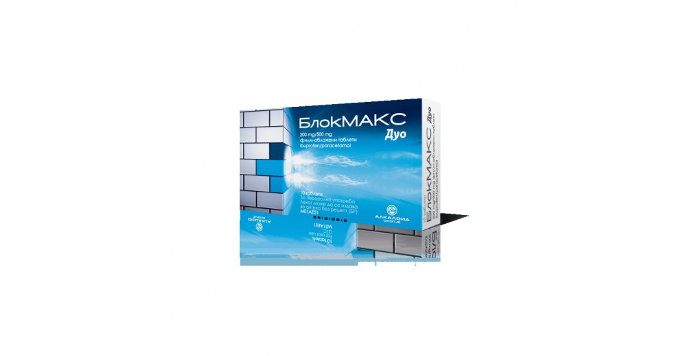 Blok max Duo 200mg/400mg таблети за возрасни :: ПЗУ Аптека Виа Фарм