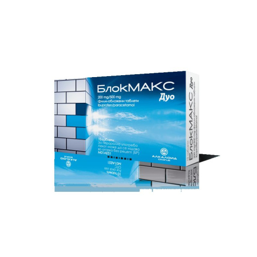Blok max Duo 200mg/400mg таблети за возрасни :: ПЗУ Аптека Виа Фарм
