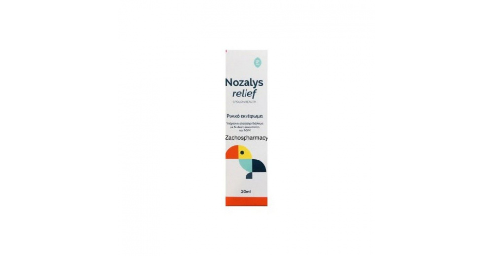 Nozalys relief спреј за нос 20ml :: ПЗУ Аптека Виа Фарм