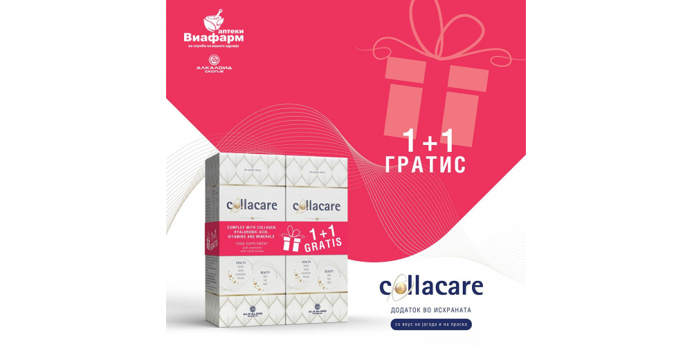 Collacare течен колаген за пиење со вкус на јагода и праска 1+1 ГРАТИС ...