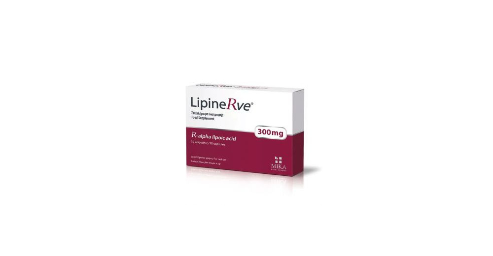 LipineRve 300mg капсули, 20 капсули :: ПЗУ Аптека Виа Фарм