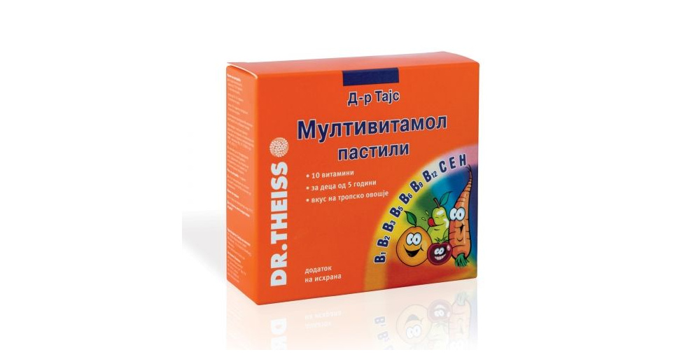 Dr.Theiss Multi-vitamol пастили, 20 пастили :: ПЗУ Аптека Виа Фарм