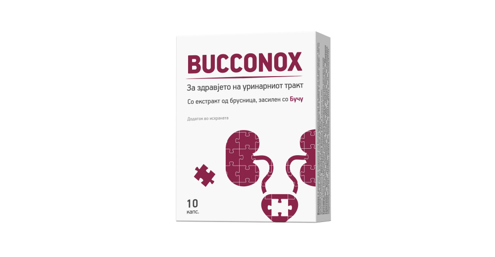 BUCCONOX капсули, 10 капсули :: ПЗУ Аптека Виа Фарм