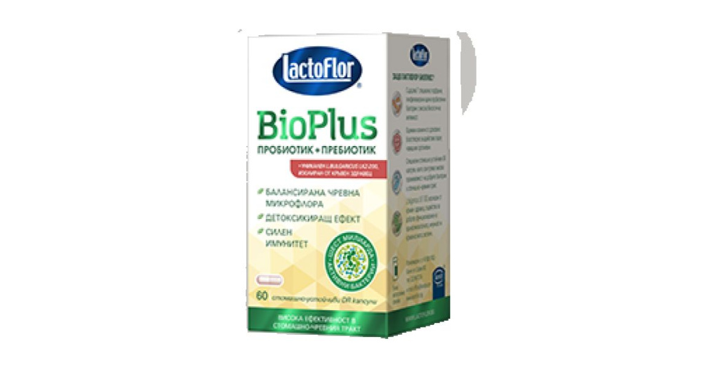 Lactoflor BioPlus капсули, 60 капсули :: ПЗУ Аптека Виа Фарм
