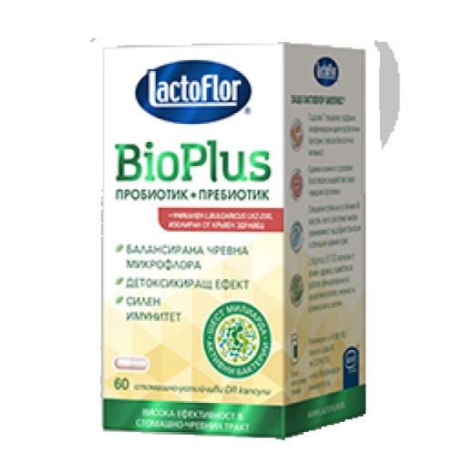 Lactoflor BioPlus капсули, 60 капсули :: ПЗУ Аптека Виа Фарм