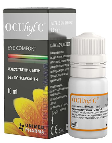 OCUhyl C капки за очи 10ml :: ПЗУ Аптека Виа Фарм