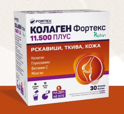 COLLAGEN FORTEX 11500 PLUS ќесички, 30 ќесички :: ПЗУ Аптека Виа Фарм